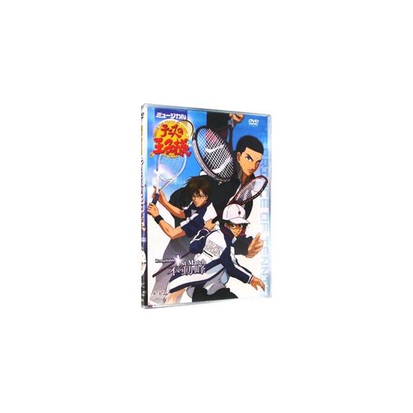 ■カテゴリ：中古DVD・ブルーレイ■商品情報：滝川英治【出演】   ■ジャンル：その他■メーカー：株式会社マーベラスエンターテイメント■品番：MJBD70185■発売日：2004/03/20■カナ：ミュージカルテニスノオウジサマリマーカブル...