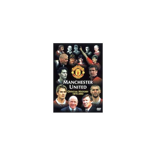 名門チームの輝かしい歴史を完全収録した、唯一のオフィシャルDVD。1902年の設立から現在まで、“マンU”のすべてがわかる充実の内容。スター選手ももちろん登場。永久保存版だ。■カテゴリ：中古DVD・ブルーレイ■商品情報：ギグス／ネヴィル兄弟...