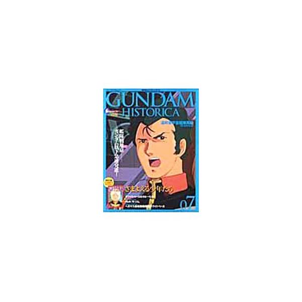■カテゴリ：中古本■ジャンル：料理・趣味・児童 アニメ■出版社：講談社■出版社シリーズ：■本のサイズ：単行本■発売日：2004/06/01■カナ：キドウセンシガンダムヒストリカ コミックボンボンヘンシュウブ