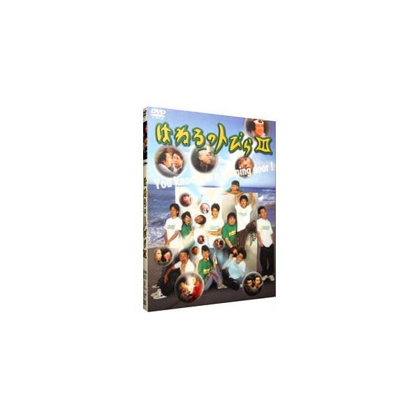 ■カテゴリ：中古DVD・ブルーレイ■商品情報：西野亮廣【出演】 梶原雄太【出演】 山本博【出演】 秋山竜次【出演】■ジャンル：お笑い・バラエティー■メーカー：ポニーキャニオン■品番：PCBC50594■発売日：2004/08/18■カナ：ハ...