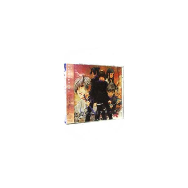 ■カテゴリ：中古CD■アーティスト：（伊波飛鳥）鳥海浩輔■ジャンル：サウンドトラック 映画■メーカー：アミューズソフト販売（株）■品番：AFC8002■発売日：2004/08/27■カナ：トリウミコウスケ テンシヨウガクエンゲンソウロク