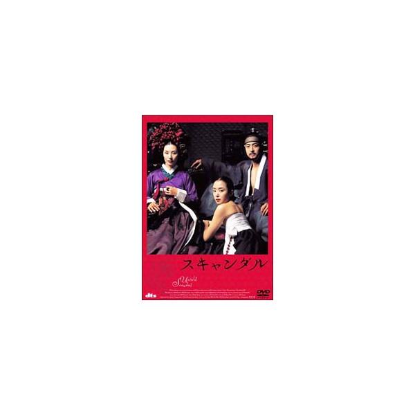 ■カテゴリ：中古DVD・ブルーレイ■商品情報：イ・ジェヨン【監督】 ペ・ヨンジュン【出演】 チョン・ドヨン【出演】 イ・ミスク【出演】■ジャンル：洋画■メーカー：アミューズソフト販売（株）■品番：ASBY5226■発売日：2004/09/2...