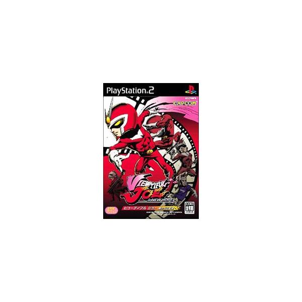 ■カテゴリ：中古ゲームソフト■機種：プレイステーション2■ジャンル：アクション■メーカー：カプコン■品番：SLPM65699■発売日：2004/09/09■カナ：ビューティフルジョーアラタナルキボウ