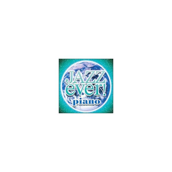 ブルーノートやパシフィックなどのレーベルを代表する、古今の名手による名演を集めたお買い得な2枚組。ジャズ入門にも、部屋や店舗のBGMにも最適だ。トランペット編とサックス編も同発。■カテゴリ：中古CD■ジャンル：ジャズ＆フュージョン オムニバ...