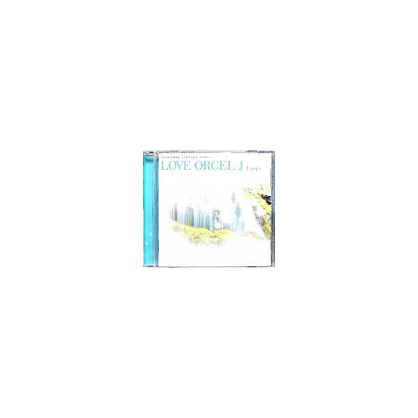 ■カテゴリ：中古CD■アーティスト：神山純一■ジャンル：童謡・民謡・その他 その他■メーカー：ビクターエンタテインメント■品番：VICL61514■発売日：2004/10/21■カナ：カミヤマジュンイチ ラヴオルゴールジェイ