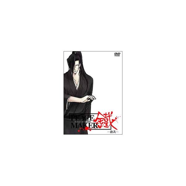 2003年10月からテレビ朝日系で放映された、新撰組を新たな解釈で描いたアニメ。強くなりたい鉄之助だが、一方では人を斬るということになると悩む……。幕末の日本を舞台にしたアクション・エンタテインメント！■カテゴリ：中古DVD・ブルーレイ■商...