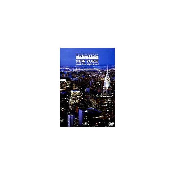■カテゴリ：中古DVD・ブルーレイ■商品情報：その他   ■ジャンル：その他■メーカー：ポニーキャニオン■品番：PCBP11341■発売日：2004/12/15■字幕：(1)日本語■カナ：ヴァーチャルトリップクウサツニューヨークパート２ザナ...
