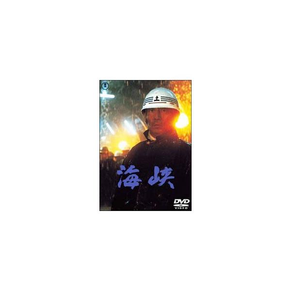 ■カテゴリ：中古DVD・ブルーレイ■商品情報：森谷司郎【監督】 高倉健【出演】 吉永小百合【出演】 三浦友和【出演】■ジャンル：邦画■メーカー：東宝■品番：TDV15004D■発売日：2005/01/21■字幕：(1)日本語■カナ：カイキョウ