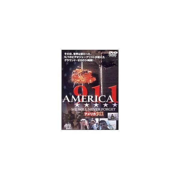 2001年9月11日。NYの「CameraPlanet」のビデオ・ジャーナリストたちは思いがけずしてテロ現場に遭遇してしまった……。極限的状況のなかでの人間を見つめた感動のドキュメンタリー。■カテゴリ：中古DVD・ブルーレイ■商品情報：その...