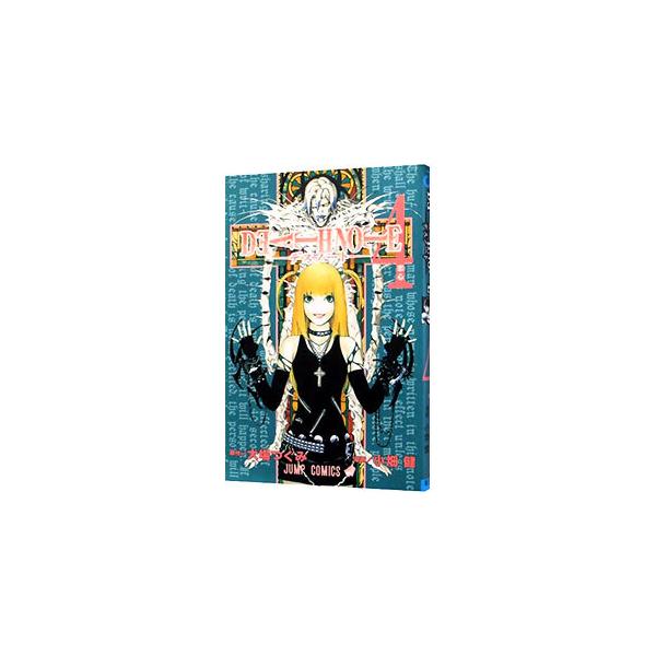 ■カテゴリ：中古コミック■ジャンル：少年■出版社：集英社■掲載紙：ジャンプコミックス■本のサイズ：新書版■発売日：2004/11/09■カナ：デスノート オバタタケシ