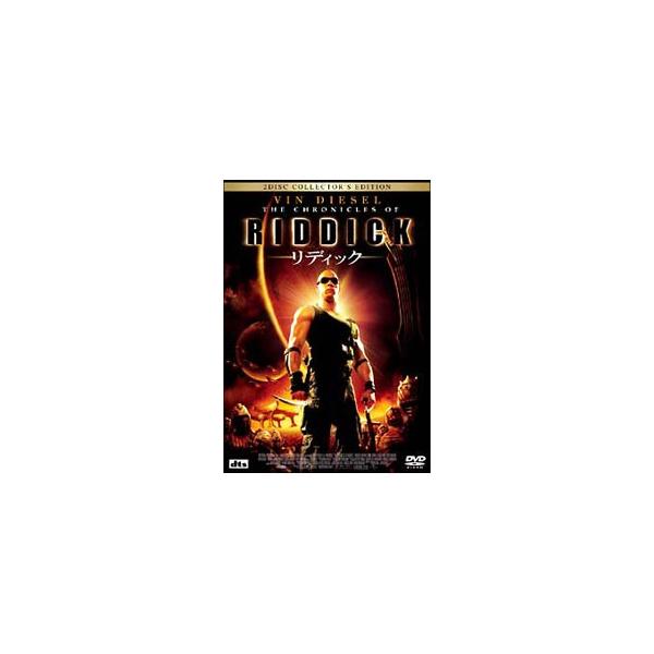 ■カテゴリ：中古DVD・ブルーレイ■商品情報：デヴィッド・トゥーヒー【監督】 ヴィン・ディーゼル【出演】 コルム・フィオーレ【出演】 ジュディ・デンチ【出演】■ジャンル：洋画■メーカー：アミューズソフト■品番：ASBY2922■発売日：20...