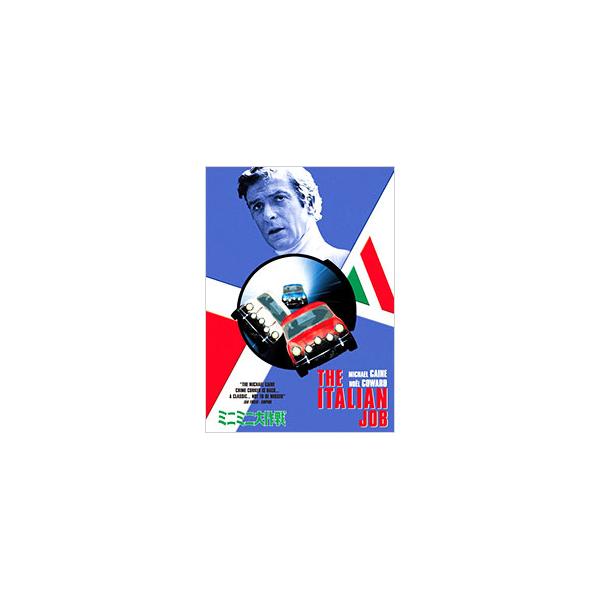 イタリアのトリノで500万ドルの金塊を強奪したイギリスの大泥棒たちが、3台のミニ・クーパーで逃走。リメイク版が大ヒットしたクライム・アクションの傑作を、SFXなしのド迫力で！■カテゴリ：中古DVD・ブルーレイ■商品情報：ピーター・コリンソン...