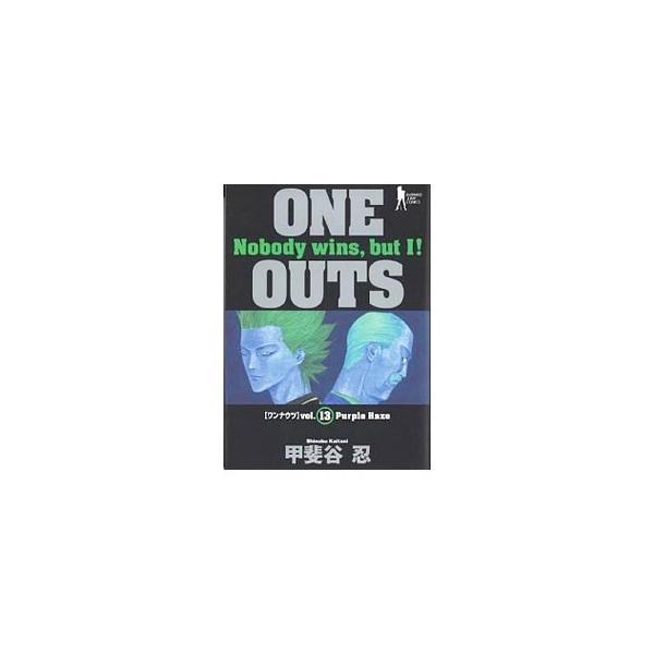 ■カテゴリ：中古コミック■ジャンル：青年■出版社：集英社■掲載紙：ヤングジャンプコミックス■本のサイズ：Ｂ６版■発売日：2005/01/19■カナ：ワンナウツ カイタニシノブ