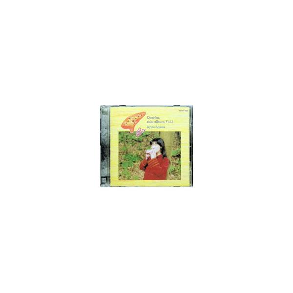 ■カテゴリ：中古CD■ジャンル：童謡・民謡・その他 その他■メーカー：インディーズレーベル■品番：MHACD2306■発売日：1980/01/01■カナ： オカリーナソロアルバムボ１■ENG：