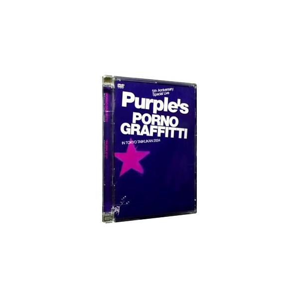 年末恒例となった東京体育館でのライヴを収録。「5th Anniversary Special Live“PURPLE'S”」と題した、ベスト・アルバムからの曲を中心とした超スペシャルな内容で、ライヴ入門用としても最適だ。■カテゴリ：中古DV...