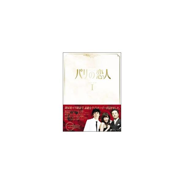 ■カテゴリ：中古DVD・ブルーレイ■商品情報：韓国ドラマ パク・シニャン【出演】 キム・ジョンウン【出演】 イ・ドンゴン【出演】■ジャンル：洋画■メーカー：株式会社バップ■品番：VPBU12925■発売日：2005/05/25■字幕：(1)...