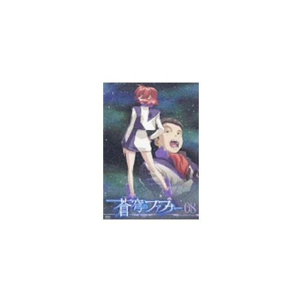 2004年7月よりテレビ東京系で放映の、ジーベック×スターチャイルドが描くSFアニメーション大作。「あなたはそこにいますか？」という宇宙からの問いかけに応えた人類が未知の生命体の侵略を受ける、近未来の地球を舞台にした物語。■カテゴリ：中古D...