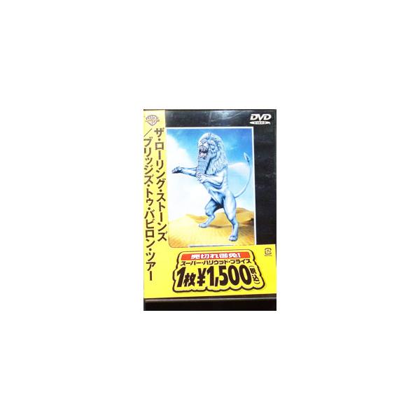 ■カテゴリ：中古DVD・ブルーレイ■商品情報：ザ・ローリング・ストーンズ   ■ジャンル：海外のロック＆ポップス■メーカー：ワーナー・ホーム・ビデオ■品番：HKP36440■発売日：2005/04/22■字幕：(1)日本語■カナ：ブリッジズ...