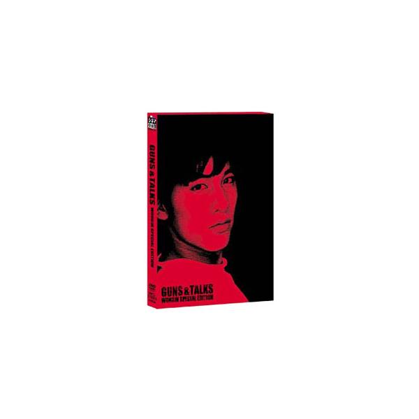 ■カテゴリ：中古DVD・ブルーレイ■商品情報：チャン・ジン【監督】 ウォンビン【出演】 シン・ヒョンジュン【出演】 チョン・ジェヨン【出演】■ジャンル：洋画■メーカー：ケン・グルーヴ■品番：KMCC27006S■発売日：2005/04/28...