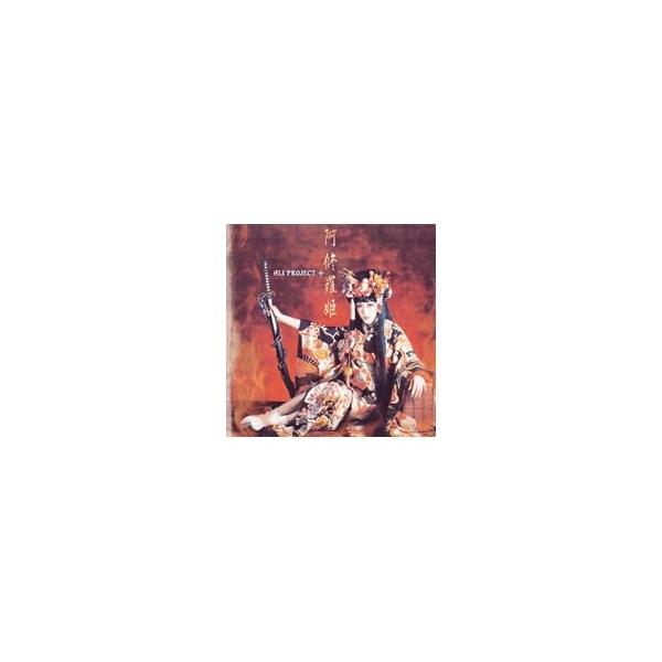 同タイトルのTVアニメのPS2ゲーム版テーマ曲。楽曲を手がけるのは「ローゼンメイデン」や「ノアール」などでも高く評価された2人組ユニットALI PROJECT。一聴して彼らだとわかる独特のメロディとアレンジが光る。■カテゴリ：中古CD■アー...