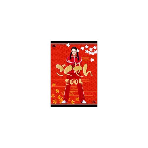 ■カテゴリ：中古DVD・ブルーレイ■商品情報：邦画 仲間由紀恵【出演】 亀梨和也【出演】 赤西仁【出演】■ジャンル：邦画■メーカー：バップ■品番：VPBX12928■発売日：2005/11/05■カナ：ゴクセン２００５ディーブイディーボックス