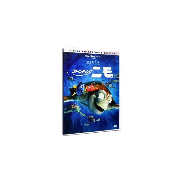 ■カテゴリ：中古DVD・ブルーレイ■商品情報：アンドリュー・スタントン【監督】  アルバート・ブルックス【声の出演】 ウィレム・デフォー【声の出演】■ジャンル：アニメ■メーカー：ブエナ　ビスタ■品番：VWDS5028■発売日：2005/04...