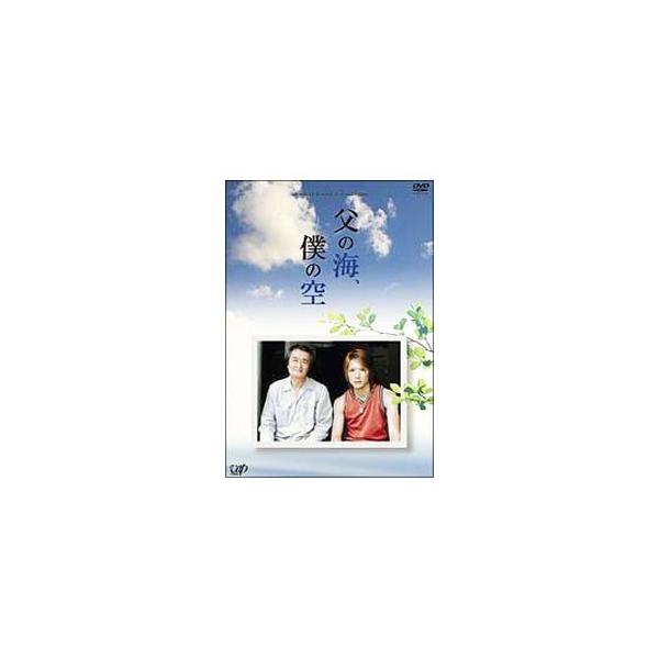 2004年24時間テレビで放送されたスペシャル・ドラマがDVD化。末期癌に侵されながらも亡き妻との約束である夢を追い続ける父、ミュージシャンを目指すも挫折する息子。夢をテーマに親子の絆を描いた感動作。■カテゴリ：中古DVD・ブルーレイ■商品...