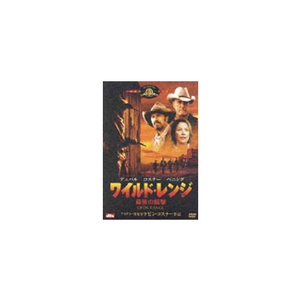 特定の牧場を持たず牛を放牧させながら旅を続けるフリー・ゲイザー4人組。狭量な牧場主たちに仲間を留置場に送られた彼らは、カウボーイのプライドにかけて銃を手に立ち上がった。1882年の西部を舞台にした、迫力のガン・アクション。■カテゴリ：中古D...