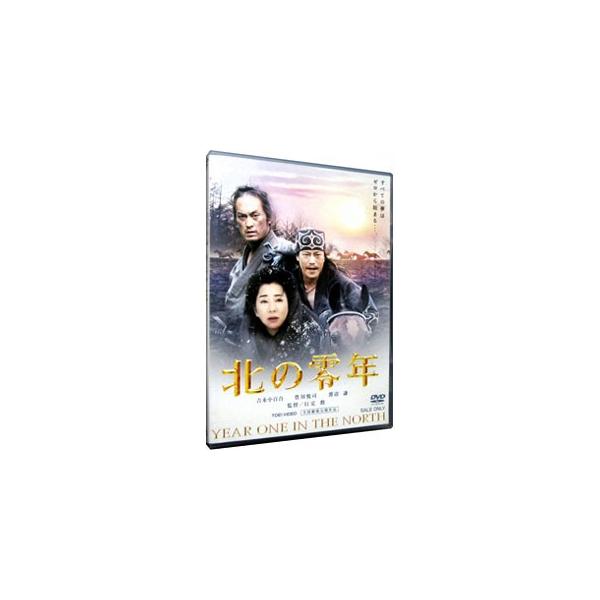 ■カテゴリ：中古DVD・ブルーレイ■商品情報：行定勲【監督】   ■ジャンル：邦画■メーカー：東映ビデオ■品番：DSTD2436■発売日：2005/07/21■カナ：キタノゼロネン