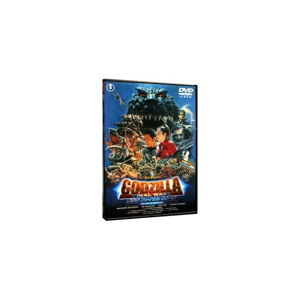 ■カテゴリ：中古DVD・ブルーレイ■商品情報：北村龍平【監督】 松岡昌宏【出演】 菊川怜【出演】 ドン・フライ【出演】■ジャンル：邦画■メーカー：東宝■品番：TDV15203D■発売日：2005/07/29■字幕：(1)オリジナル／日本語■...