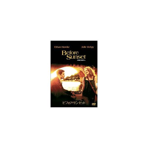 ■カテゴリ：中古DVD・ブルーレイ■商品情報：リチャード・リンクレイター【監督】 イーサン・ホーク【出演】 ジュリー・デルピー【出演】 ■ジャンル：洋画■メーカー：ワーナー・ホーム・ビデオ■品番：DL38962■発売日：2005/06/10...