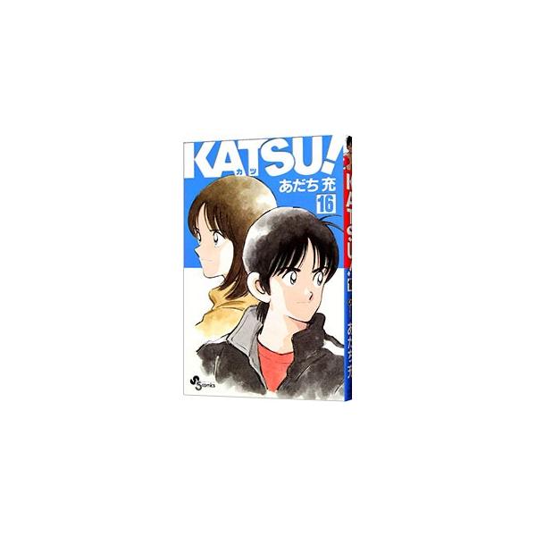 ■カテゴリ：中古コミック■ジャンル：少年■出版社：小学館■掲載紙：少年サンデーコミックス■本のサイズ：新書版■発売日：2005/04/18■カナ：カツ アダチミツル