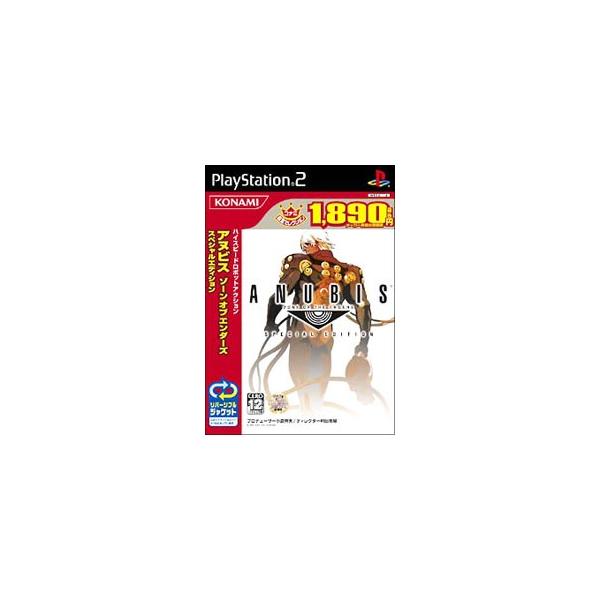 ■カテゴリ：中古ゲームソフト■機種：プレイステーション2■ジャンル：アクション■メーカー：コナミデジタルエンタテインメント■品番：SLPM65991■発売日：2005/05/26■カナ：アヌビスゾーンオブザエンダーズスペシャルエディションコ...