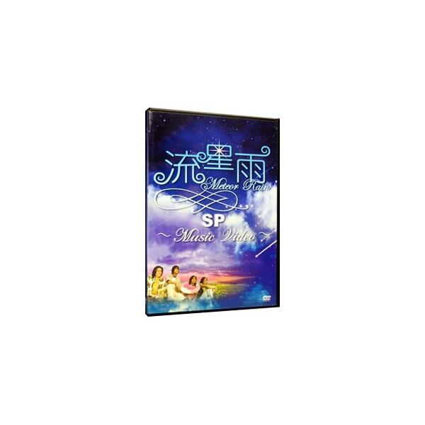 ■カテゴリ：中古DVD・ブルーレイ■商品情報：Ｆ４【出演】   ■ジャンル：海外のロック＆ポップス■メーカー：ソニー・ミュージック■品番：YTRD1■発売日：2005/06/22■字幕：(1)日本語■カナ：リュウセイウスペシャルミュージック...