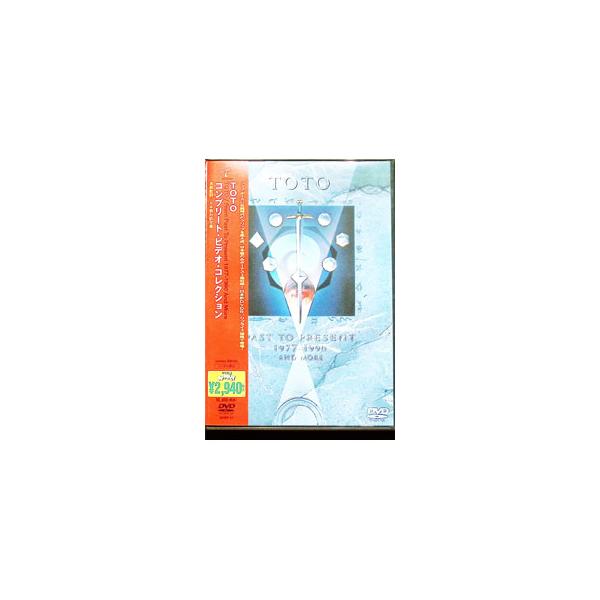 ■カテゴリ：中古DVD・ブルーレイ■商品情報：ＴＯＴＯ【出演】   ■ジャンル：海外のロック＆ポップス■メーカー：ソニー・ミュージック■品番：MHBP41■発売日：2005/07/20■字幕：(1)英語／日本語■カナ：コンプリートビデオコレ...