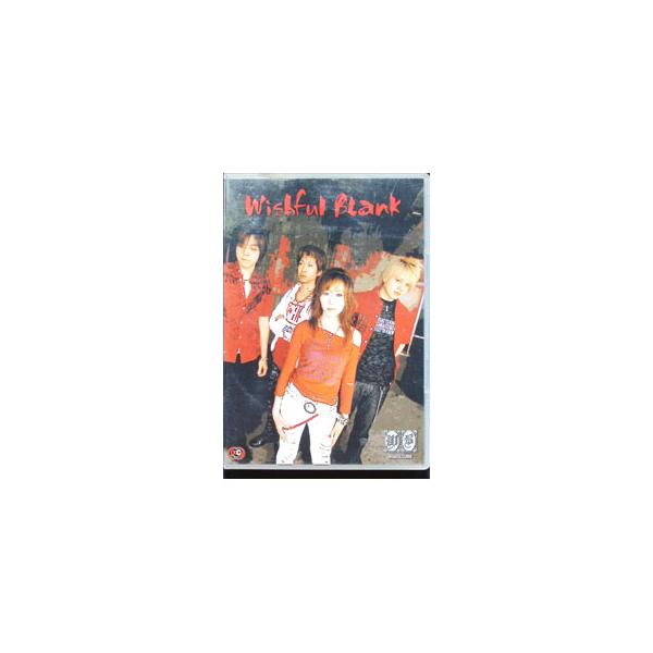 ■カテゴリ：中古DVD・ブルーレイ■商品情報：ＷｉｓｈｆｕｌＢＬａｎｋ   ■ジャンル：海外のロック＆ポップス■メーカー：インディーズレーベル■品番：JPPS4■発売日：2005/07/20■カナ：ネェ