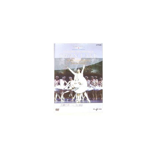 ■カテゴリ：中古DVD・ブルーレイ■商品情報：スヴェトラーナ・ザハーロワ【出演】 ロベルト・ボッレ【出演】 ジャンニ・ギズレーニ【出演】 アントニーノ・ステラ【出演】■ジャンル：クラシック■メーカー：ＴＤＫコア■品番：TDBT110■発売日...