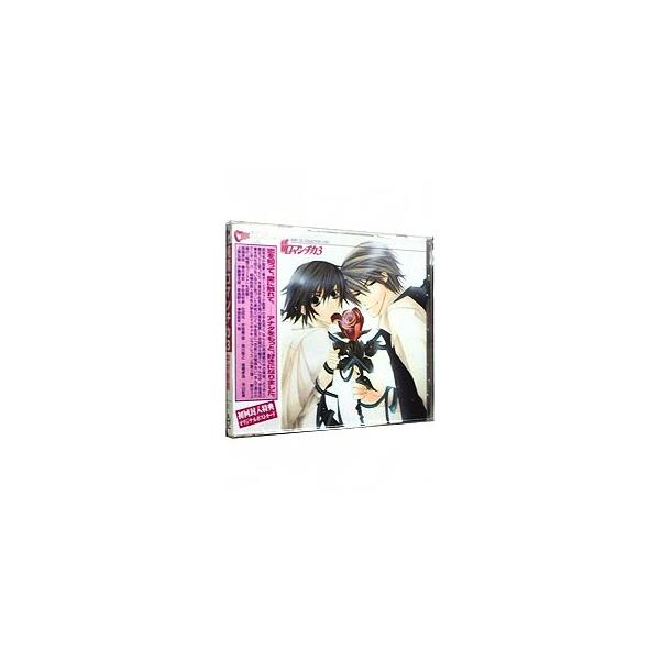 ■カテゴリ：中古CD■アーティスト：ボーイズラブ■ジャンル：サウンドトラック その他■メーカー：ムービック■品番：MACY2324■発売日：2005/07/29■カナ：ボーイズラブ ルビーシーディーコレクションジュンジョウロマンチカ３