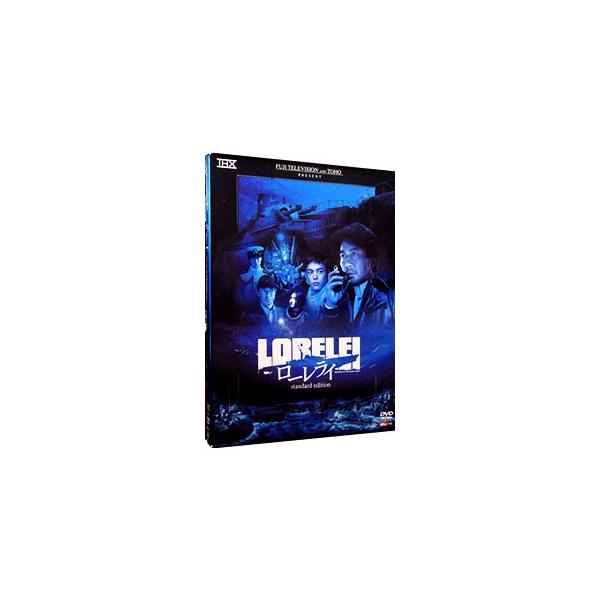 ■カテゴリ：中古DVD・ブルーレイ■商品情報：樋口真嗣【監督】 役所広司【出演】 妻夫木聡【出演】 柳葉敏郎【出演】■ジャンル：邦画■メーカー：フジテレビジョン■品番：PCBC50757■発売日：2005/08/19■字幕：(1)英語／日本...