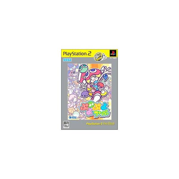 ■カテゴリ：中古ゲームソフト■機種：プレイステーション2■ジャンル：パズル■メーカー：セガ■品番：SLPM74210■発売日：2005/02/04■カナ：プヨプヨフィーバーオカイドクバンピーエス２ザベストレンカバン