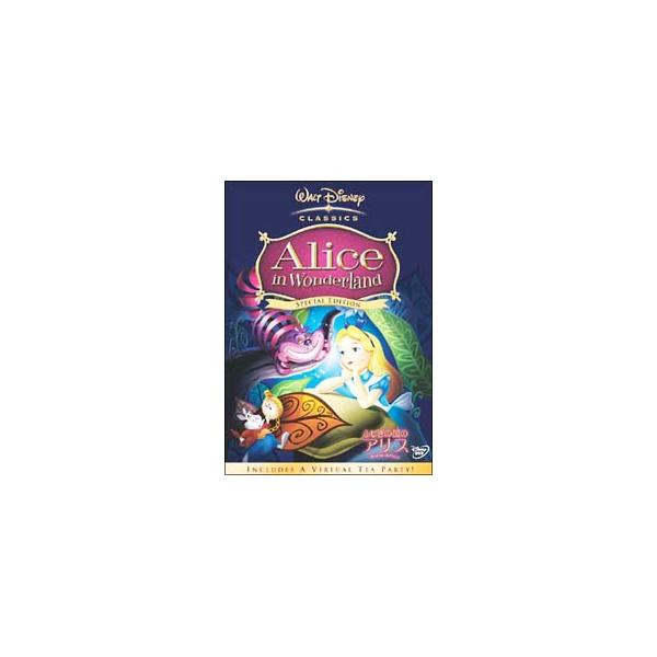 ■カテゴリ：中古DVD・ブルーレイ■商品情報：クライド・ジェロニミ／ハミルトン・ラスケ　他【監督】 ルイス・キャロル【原作】 キャスリーン・ボーモント【声の出演】 ビル・トンプソン【声の出演】■ジャンル：アニメ■メーカー：ブエナ　ビスタ■品...