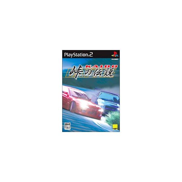 ■カテゴリ：中古ゲームソフト■機種：プレイステーション2■ジャンル：スポーツ■メーカー：元気■品番：SLPM66022■発売日：2005/07/28■カナ：カイドトウゲノデンセツ