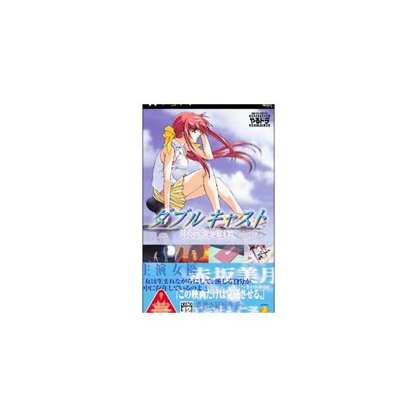 ■カテゴリ：中古ゲームソフト■機種：ＰＳＰ（プレイステーション・ポータブル）■ジャンル：アドベンチャー■メーカー：ソニー・インタラクティブエンタテインメント■品番：UCJS10012■発売日：2005/05/26■カナ：ヤルドラポータブルダ...