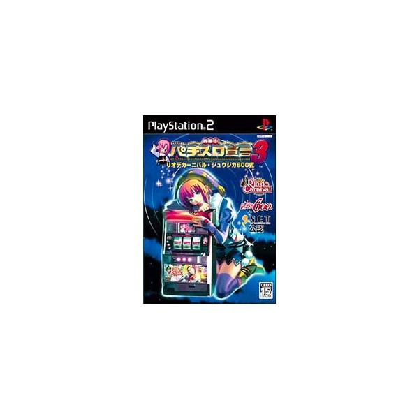 ■カテゴリ：中古ゲームソフト■機種：プレイステーション2■ジャンル：シミュレーション■メーカー：コーエーテクモゲームス■品番：SLPS20419■発売日：2005/06/23■カナ：ラクショウパチスロセンゲン３リオデカーニバルジュウジカ６００シキ