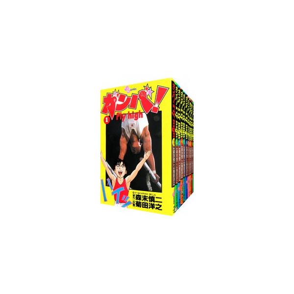 ■カテゴリ：中古コミック■ジャンル：少年■出版社：小学館■出版社シリーズ：サンデー■本のサイズ：新書版■カナ：ガンバフライハイゼン３４カンセット キクタヒロユキ■keyword：