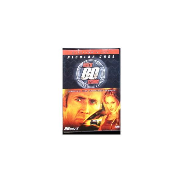 ■カテゴリ：中古DVD・ブルーレイ■商品情報：ドミニク・セナ【監督】 ニコラス・ケイジ【出演】 アンジェリーナ・ジョリー【出演】 ロバート・デュヴァル【出演】■ジャンル：洋画■メーカー：ブエナ　ビスタ■品番：VWDS4228■発売日：200...