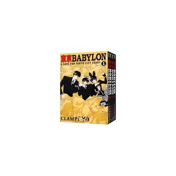 ■カテゴリ：中古コミック■ジャンル：復刻・愛蔵・文庫■出版社：新書館■出版社シリーズ：その他コミック■本のサイズ：文庫版■カナ：トウキョウバビロンゼン５カンセット クランプ■keyword：5巻以内完結コミック