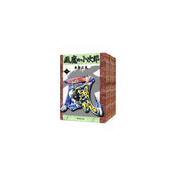 ■カテゴリ：中古コミック■ジャンル：復刻・愛蔵・文庫■出版社：集英社■出版社シリーズ：集英社文庫■本のサイズ：文庫版■カナ：フウマノコジロウゼン６カンセット クルマダマサミ■keyword：