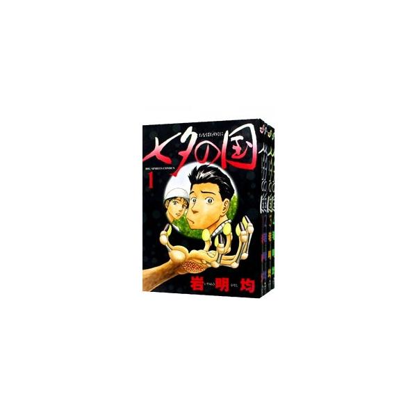 ■カテゴリ：中古コミック■ジャンル：青年■出版社：小学館■出版社シリーズ：ビッグコミックス■本のサイズ：Ｂ６版■カナ：タナバタノクニゼン４カンセット イワアキヒトシ■keyword：5巻以内完結コミック