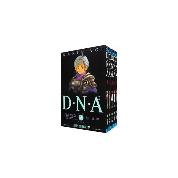 ■カテゴリ：中古コミック■ジャンル：少年■出版社：集英社■出版社シリーズ：ジャンプ■本のサイズ：新書版■カナ：ディーエヌエー２ゼン５カンセット カツラマサカズ■keyword：5巻以内完結コミック
